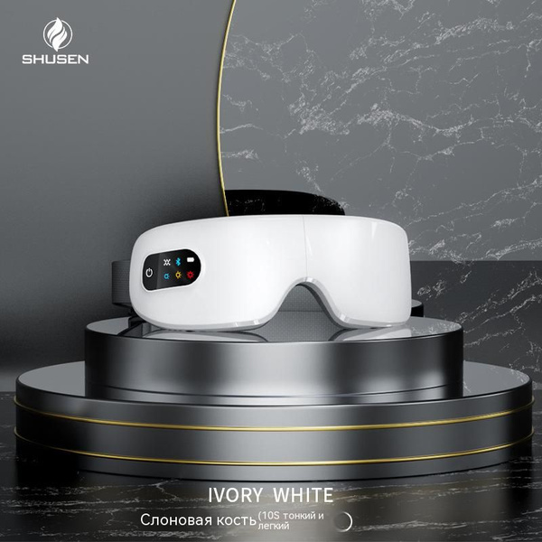 Массажер для глаз беспроводной электрический, Массажные очки для зоны ...