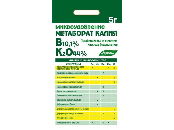 Метаборат Калия 5 гр микроудобрение, Буйские удобрения купить на OZON ...
