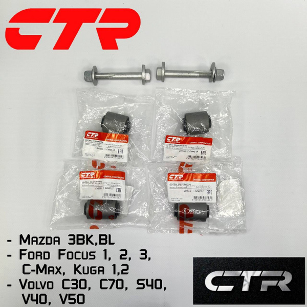 Сайлентблоки подпружинных рычагов CTR для Mazda 3BK,BL Ford Focus 1 2 3 ...