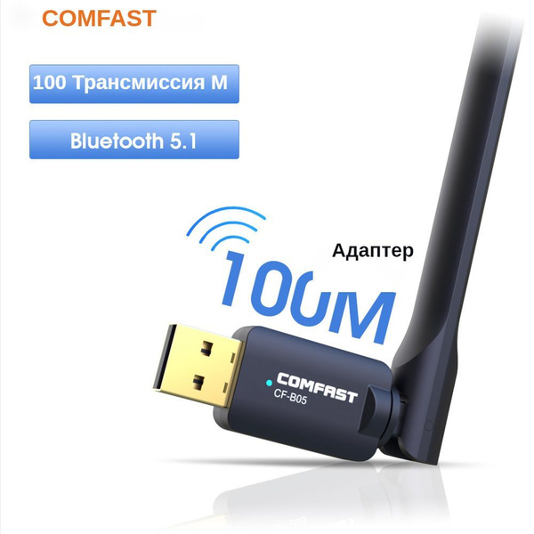 Bluetooth адаптер Comfast Usb адаптер Bluetooth 5 1 Cf B05 Bluetooth 5 1 купить по низким