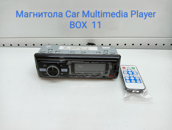 Магнитола Car Multimedia Player - купить в интернет-магазине OZON с ...