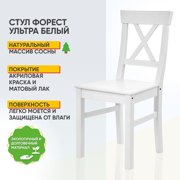 Стул мебель IKEA стул икеа икея обеденный офисный деревянный письменный ...