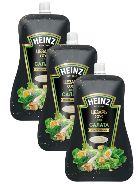 Соус Heinz Цезарь, 200гр - 3 пачки - купить с доставкой по выгодным ...