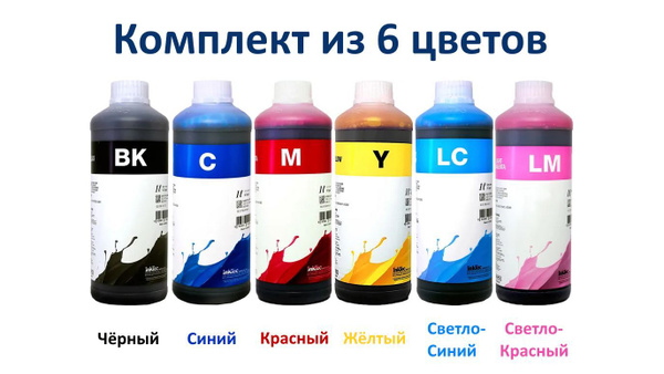 Расходник для печати InkTec E0010, Набор CMYK LcLm, для струйного принтера, совместимый купить ...