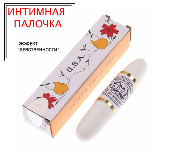 Вагинальные шарики Madura, белый - купить с доставкой по выгодным ценам ...