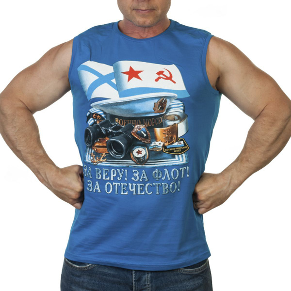 Майка RusAtribut, 46 - купить по выгодной цене в интернет-магазине OZON (1006587927)