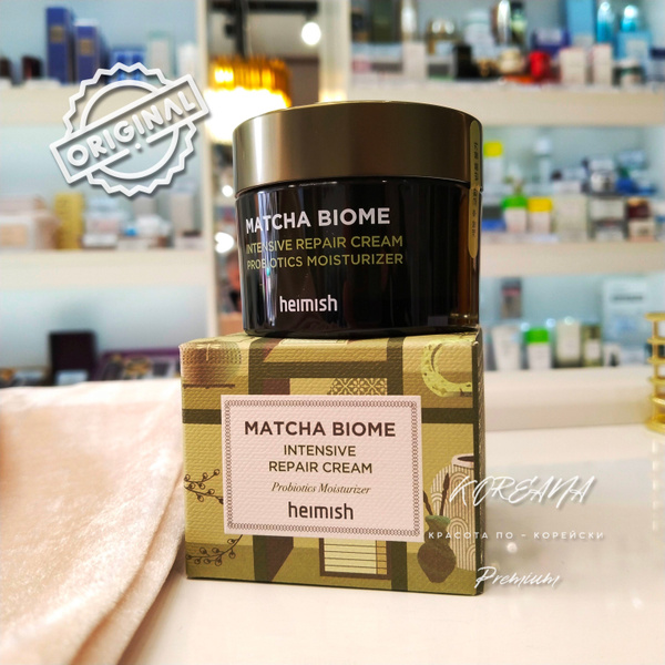 Heimish Крем восстанавливающий, 50 мл веганский с пробиотиками Matcha ...