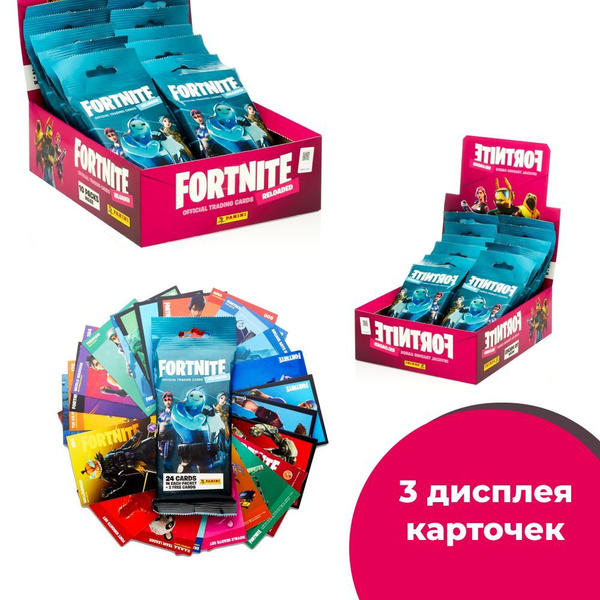 3 дисплея карточек FORTNITE TCG RELOADED (30 бустеров по 26 карточек ...