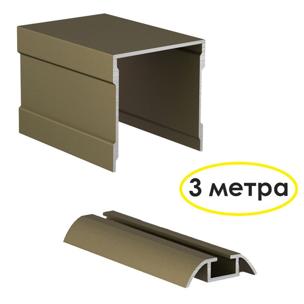 Одинарные направляющие для шкафа купе комплект, фурнитура для ...