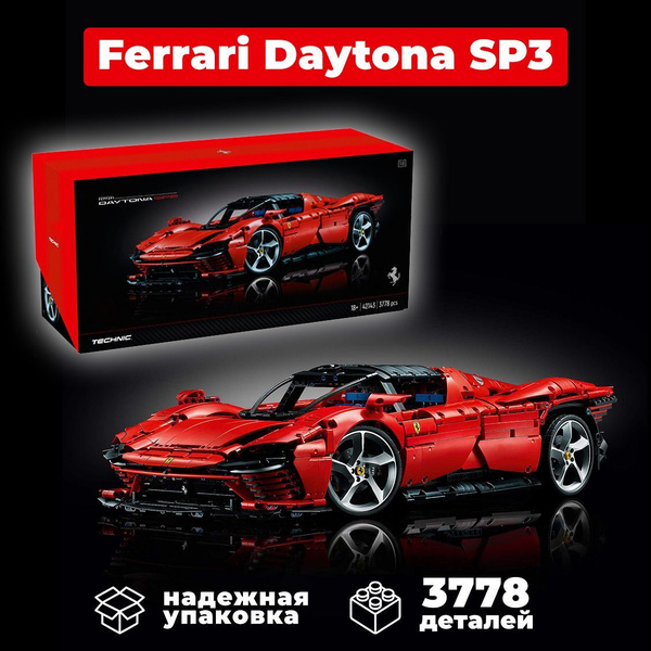 Конструктор Спорткар Ferrari Daytona SP3 / Техник 3778 деталей - купить ...