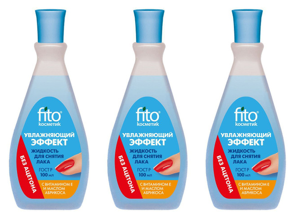 Fito Косметик Жидкость для снятия лака Увлажняющий Эффект, витамином Е и маслом абрикоса, без ...