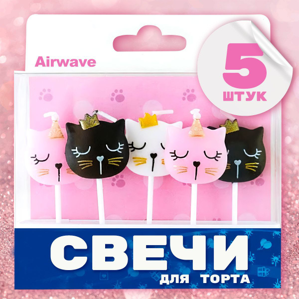 Топпер для торта Волна Веселья "Котенок Принцесса", 5 шт - купить по ...