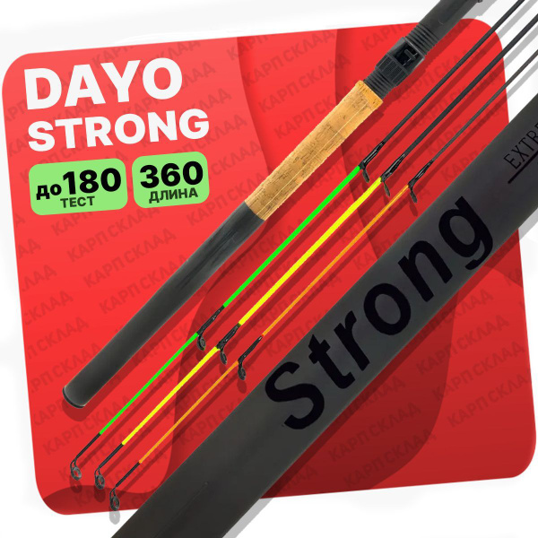 Удилище Dayo STRONG FEEDER, от 60 гр купить по выгодным ценам в ...