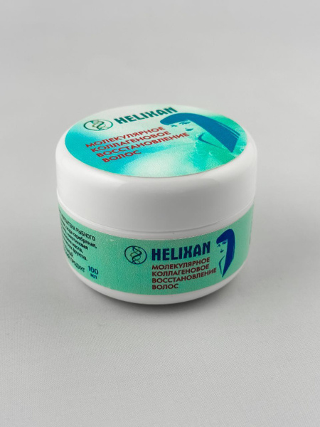 HELIXAN Молекулярное Коллагеновое восстановление волос для волос ...