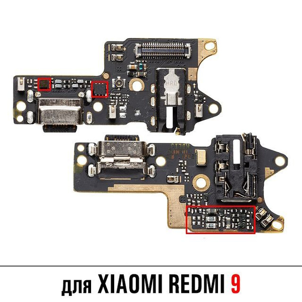 Шлейф для Xiaomi Redmi 9 плата на системный разъем / разъем гарнитуры ...