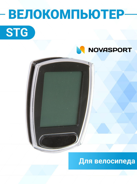 Велокомпьютер BC-588 проводной 24 функции - купить с доставкой по ...