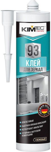 Монтажный клей KIM TEC 93 для зеркал бежевый 280 мл купить на OZON по низкой цене (1771352104)