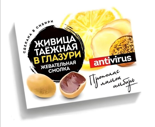 Натуральная жевательная резинка, природная смолка "Живица таежная с ...