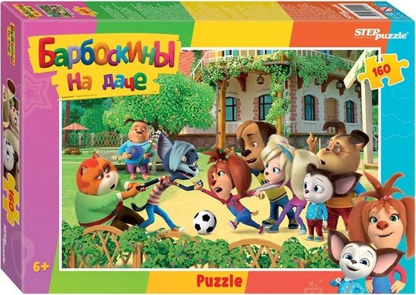 Пазлы STEP Puzzle / Степ Пазл Мультики, 160 элементов, 24х34.5см / игра ...