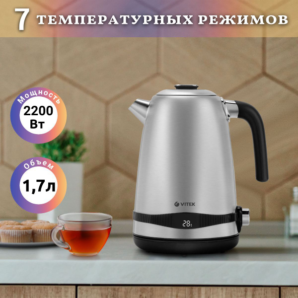 Купить электрический чайник VITEK VT-7065, Металл по низкой цене: отзывы, фото, характеристики в ...