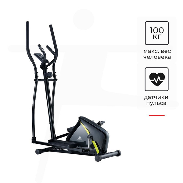 Эллиптический тренажер DFC E510 магнитный - купить по доступным ценам в интернет-магазине OZON ...