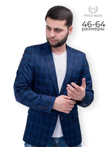 Пиджак PAOLO MARK купить на OZON по низкой цене (987497214)