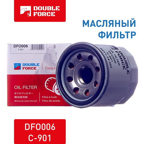 Фильтр масляный Double Force МФDF_DFO006 - купить по выгодным ценам в интернет-магазине OZON ...