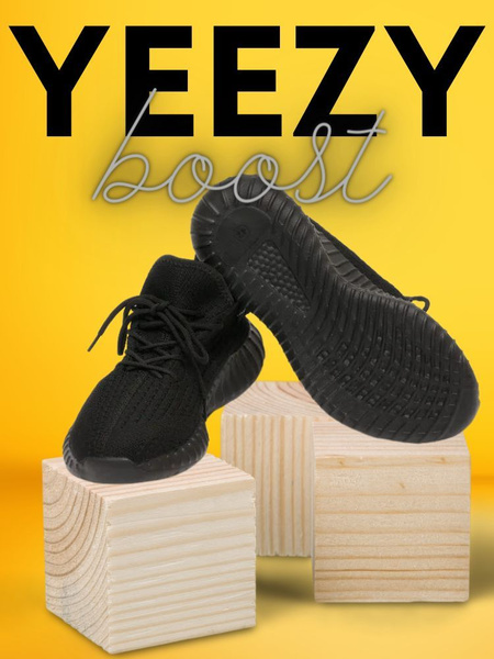 Кроссовки AVT Family Это вы можете - купить с доставкой по выгодным ...