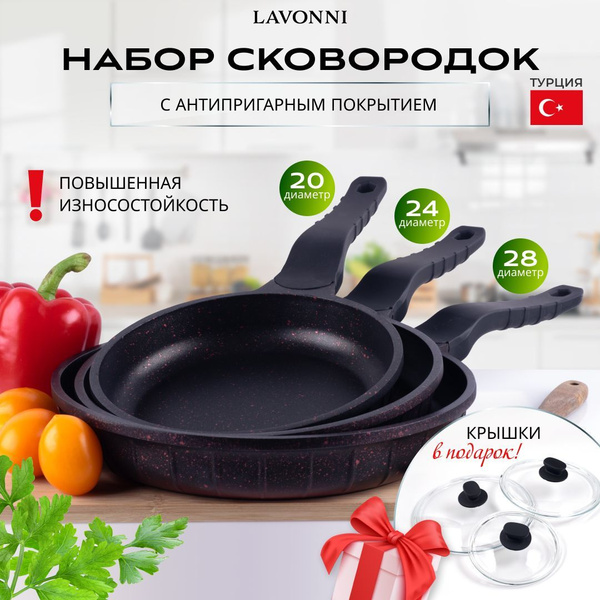 Набор сковород LAVONNI Line_красно - черный - купить по выгодным ценам ...