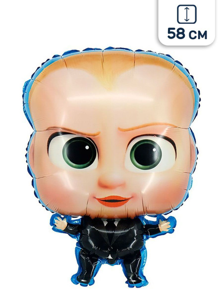 Воздушный шар фольгированный Falali фигурный, Маленький Босс, 58 см купить c доставкой на OZON ...