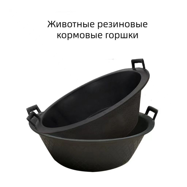 Тазик резиновый, - купить с доставкой по выгодным ценам в интернет ...