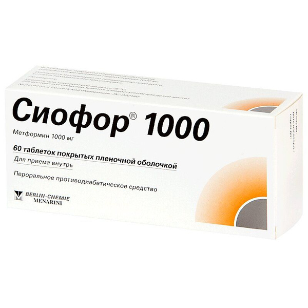 Лекарственное средство рецептурное Сиофор 1000, бренд Берлин-Фарма По ...
