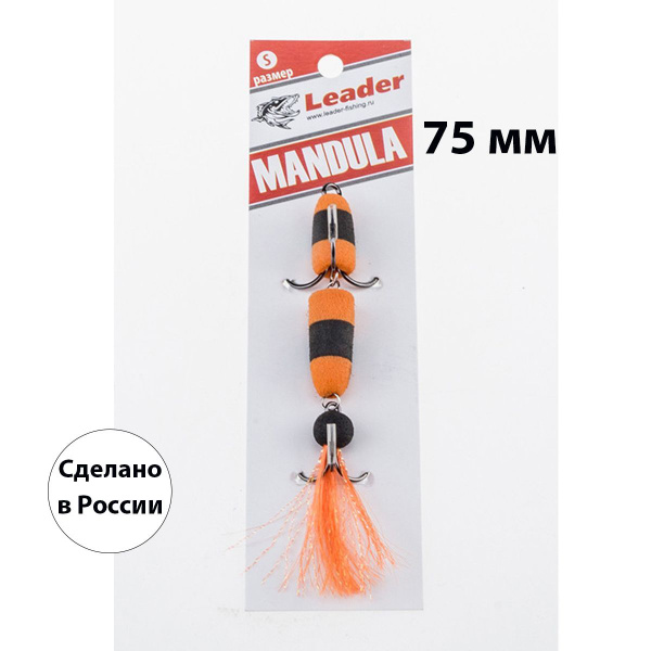 Мандула для рыбалки - купить по доступной цене в интернет-магазине OZON ...