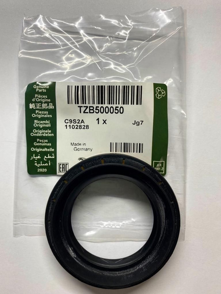 Сальник привода TZB500050 - арт. TZB500050 - купить по выгодной цене в ...