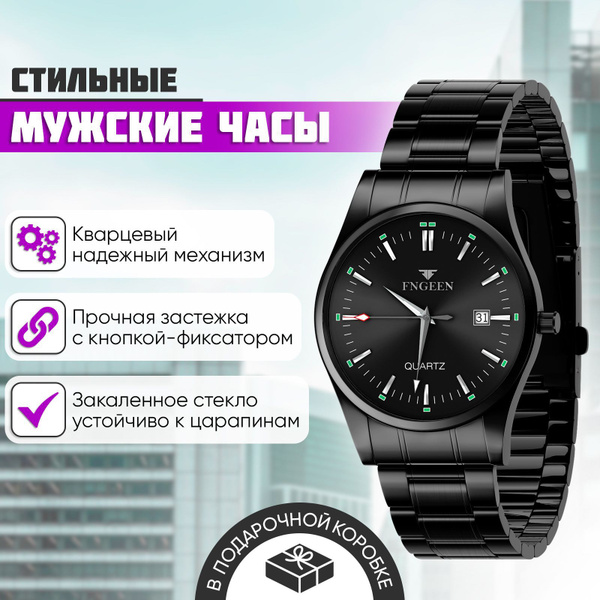 Часы наручные мужские кварцевые / Водостойкие классические часы ...
