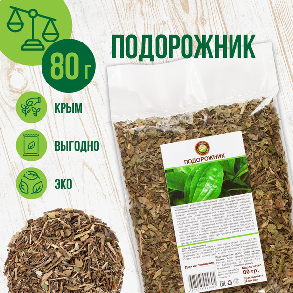 Подорожник лист Травы Горного Крыма чай травяной сбор, 80г - купить с ...