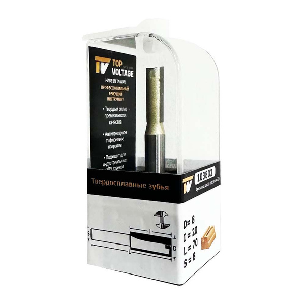 Фреза пазовая врезная Z2+1 D 8x20x70 S 8 TOPVOLTAGE 103802 купить на ...