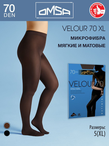 Колготки Omsa Velour Moro (моро), 70 den, 1 шт - купить с доставкой по ...