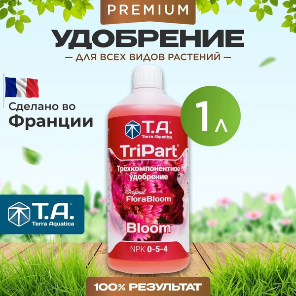 Удобрение, Terra Aquatica TriPart Bloom, 1л, (GHE Flora Bloom) - купить с доставкой по выгодным ...