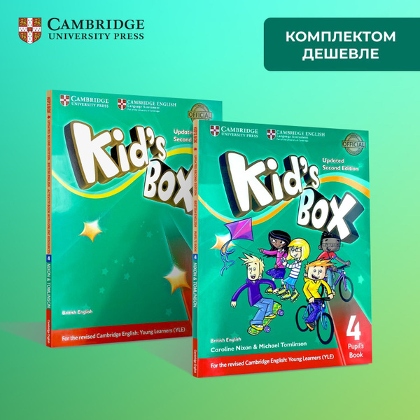 Kid's Box 4 Pupil's Book + Activity Book + CD ( учебник, раб.тетрадь и ...