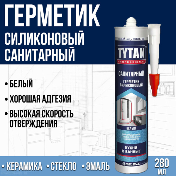 Силиконовый Герметик Tytan Professional, Для аквариумов, белый - купить ...