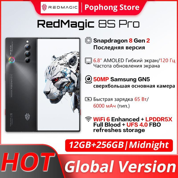 Смартфон Redmagic 8S Pro - купить по выгодной цене в интернет-магазине OZON (1707232872)