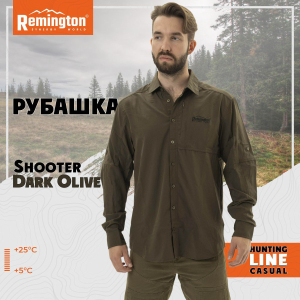 Рубашка Remington - купить с доставкой по выгодным ценам в интернет ...