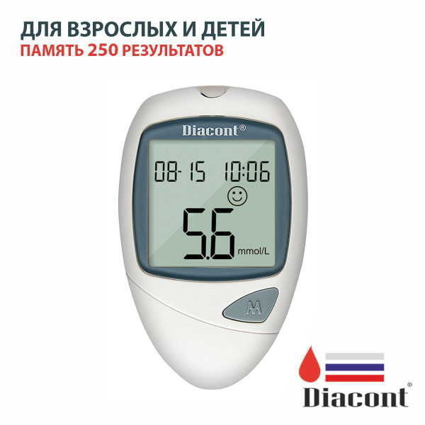 Глюкометр Диаконт - купить с доставкой по выгодным ценам в интернет ...