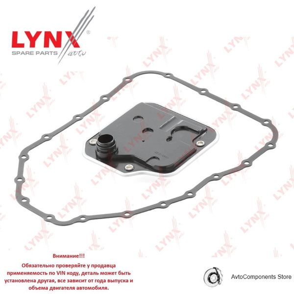 Фильтр АКПП LYNXauto + прокладка масляного поддона / картера Киа Рио ...
