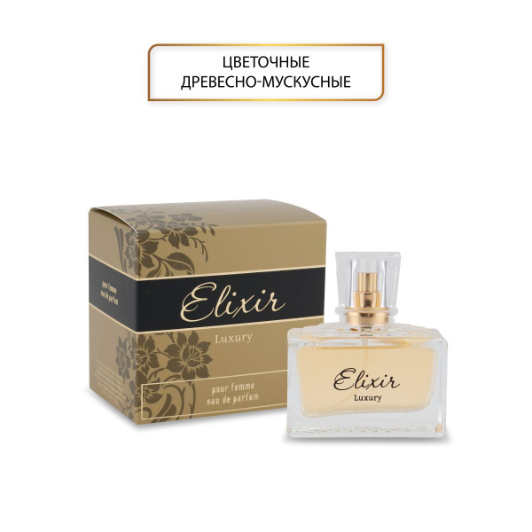 Vinci Elixir Luxury Туалетная вода 50 мл (859504082)