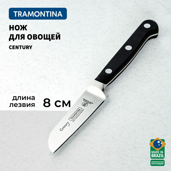 Купить Нож кухонный Tramontina Century универсальный для мяса и овощей