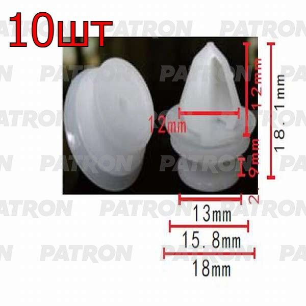 Клипса крепежная автомобильная, 10 шт. купить c доставкой на OZON по ...
