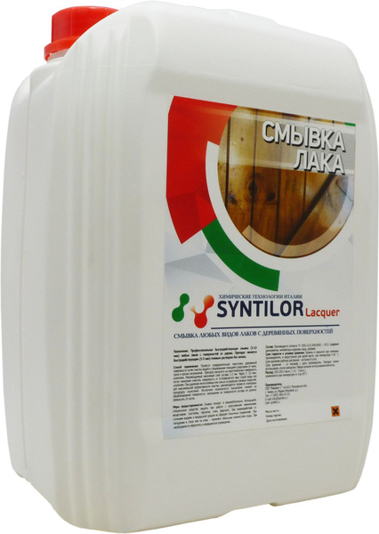 Смывка лака SYNTILOR Lacquer 5 кг - купить с доставкой по выгодным ...