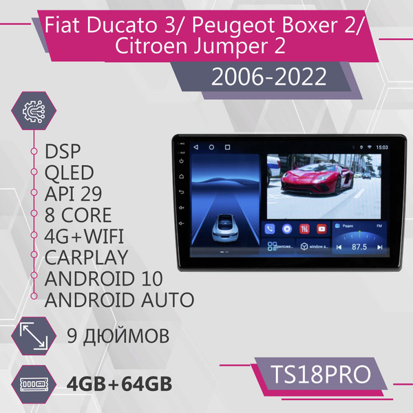 Штатная магнитола TS18Pro 4+64GB /Fiat Ducato 3 Peugeot Boxer 2 Citroen ...
